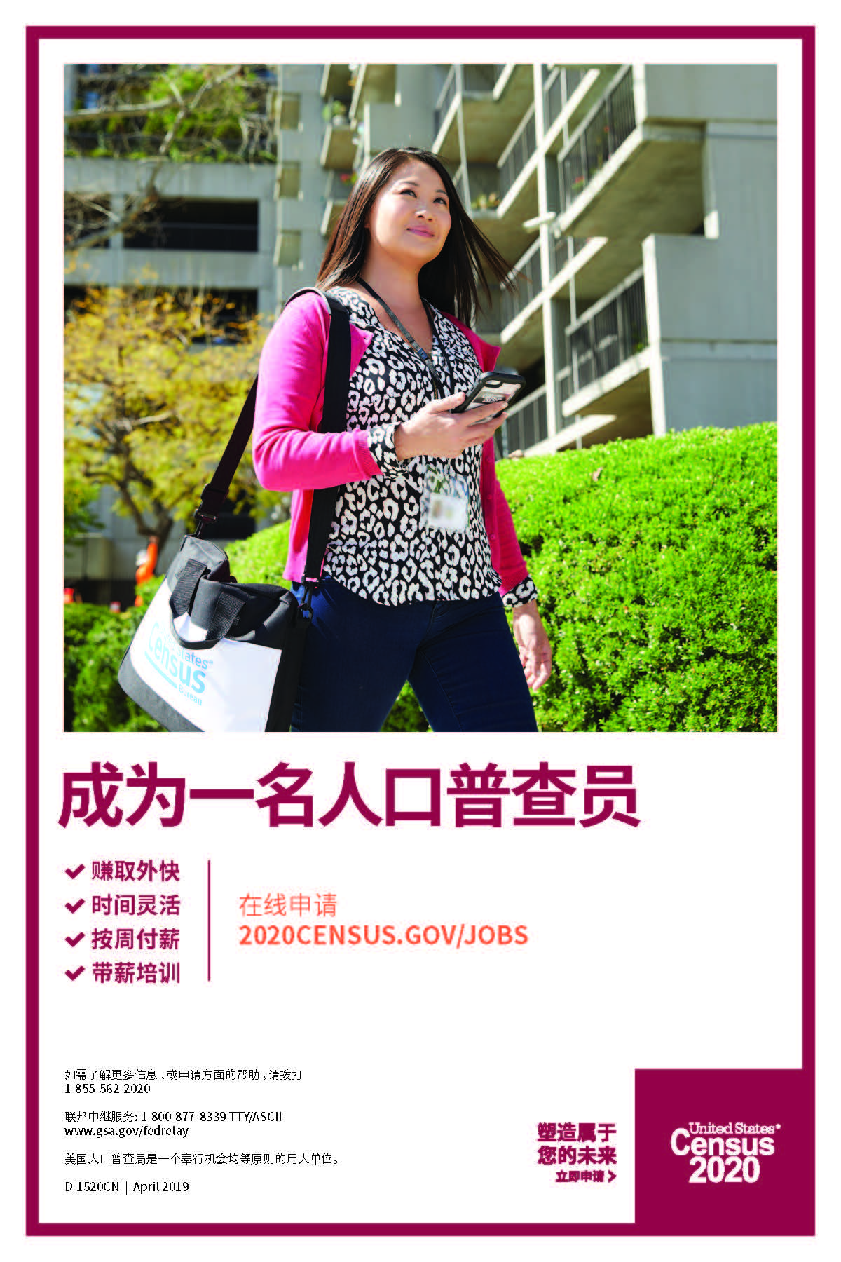 BE A CENSUS TAKER! - Crossings TV