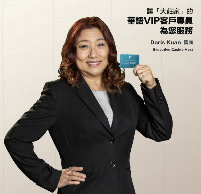 Pechanga’s Chinese Host Team provides you with the VIP Advantage. Meet ...