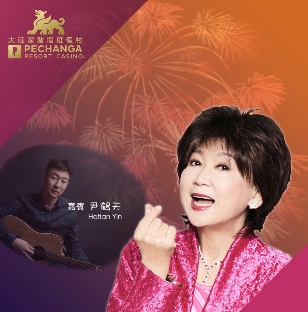 Pechanga Resort Casino Proudly Presents - Crossings TV